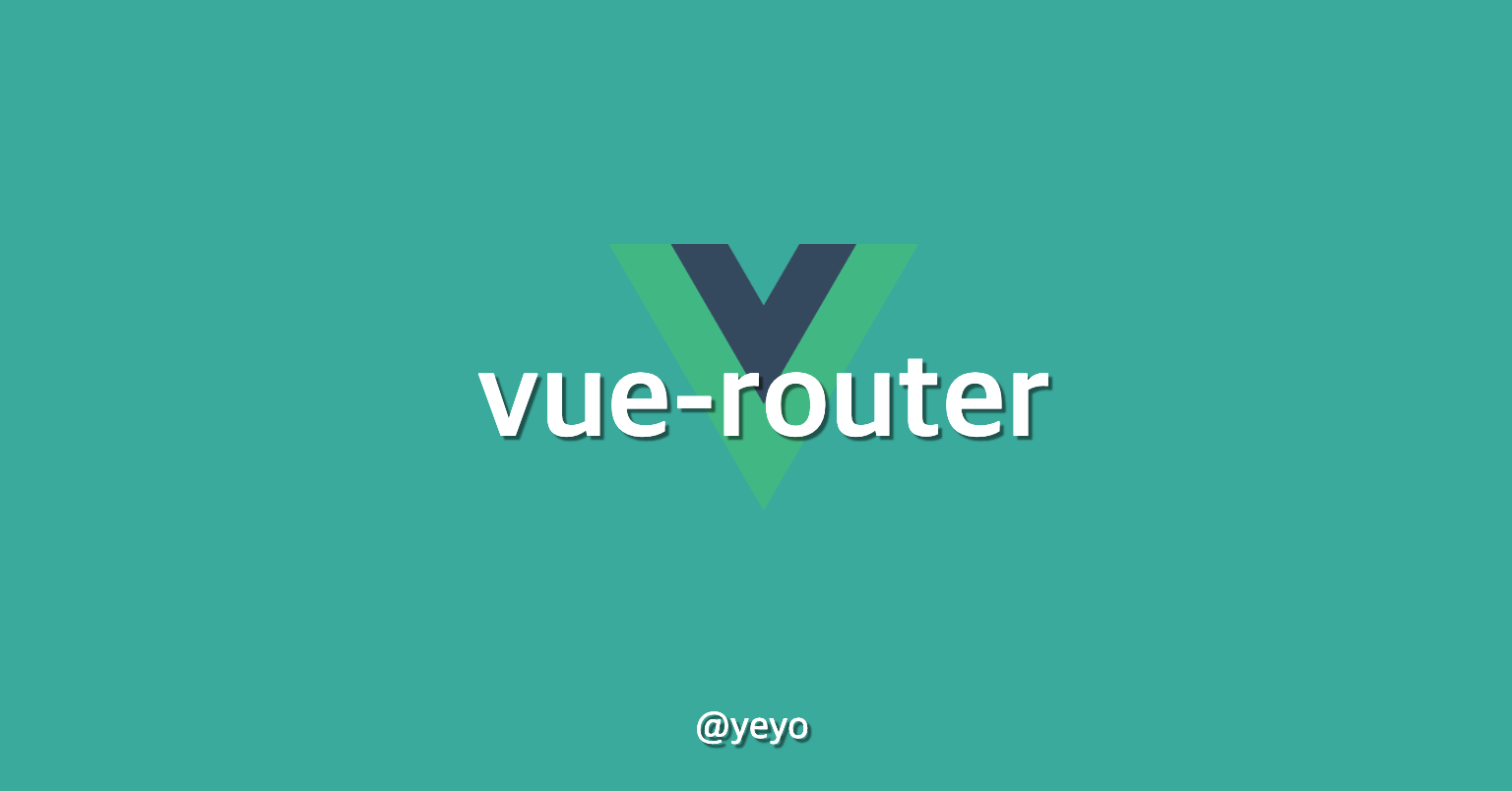 Vuejs Vue Router 동적 라우트 중첩 라우트